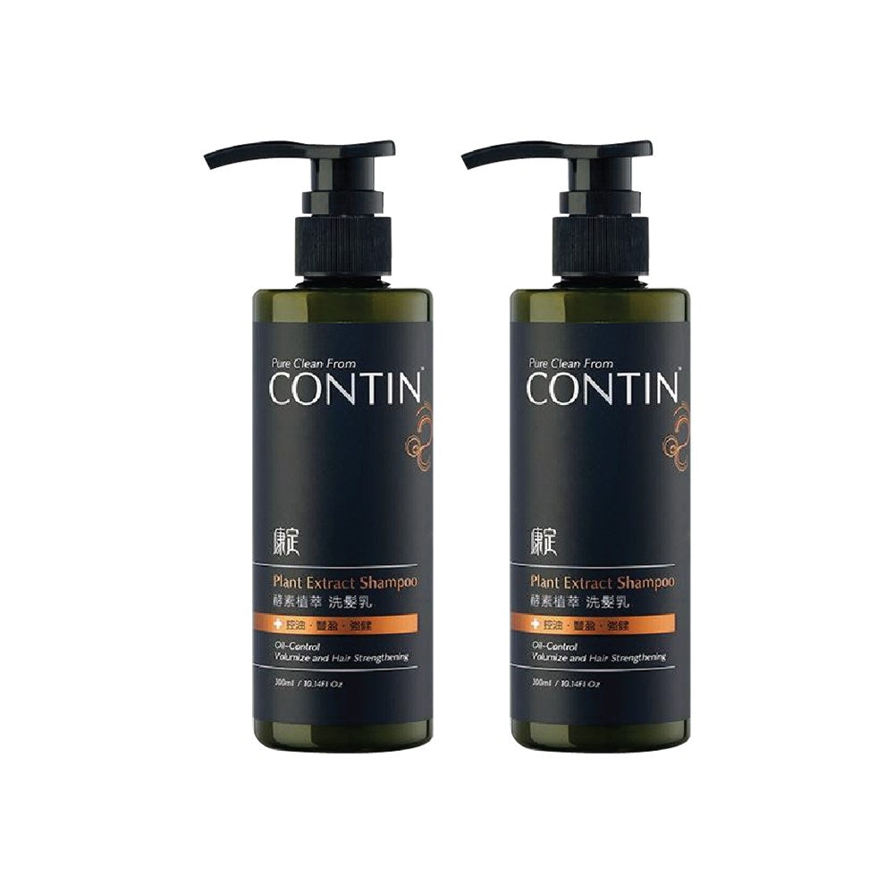 Contin - 康定洗髮精 Plant Extract Shampoo 300ml x 2 Combo – JA2 Concept
